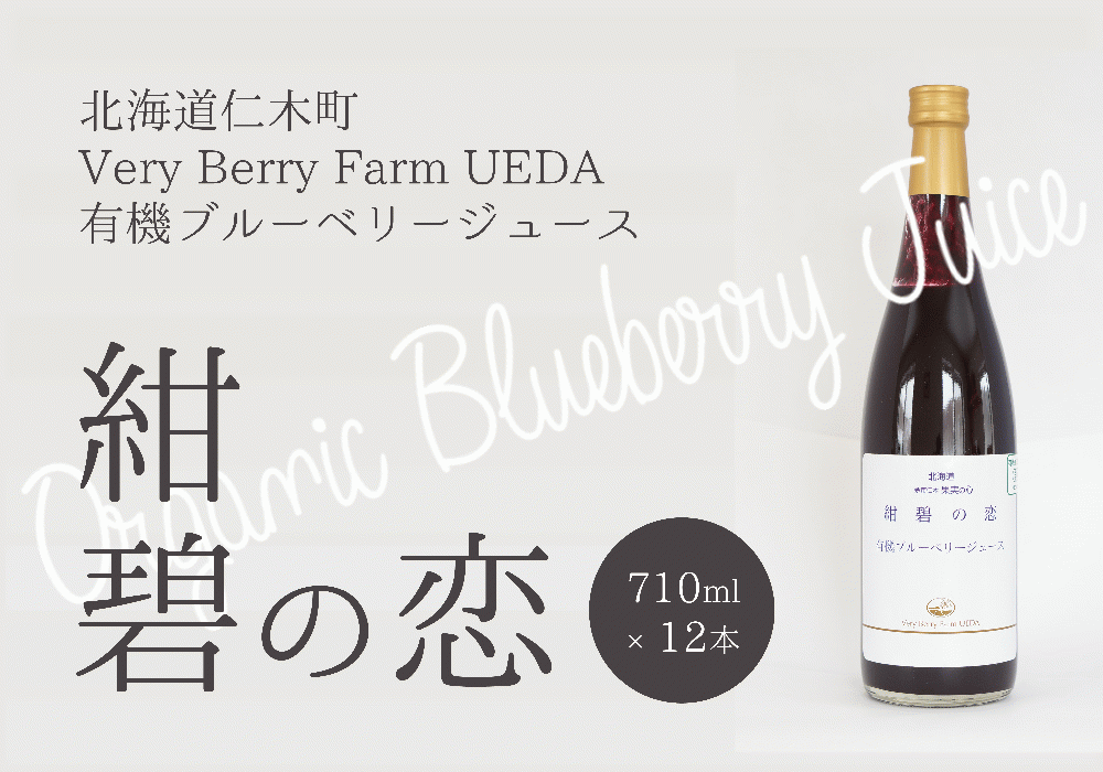 | collesho - コレっしょ!北のいいものコレクション